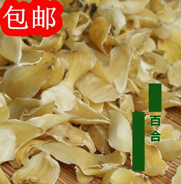 农家新鲜百合 百合干 干百合 干货食用特产