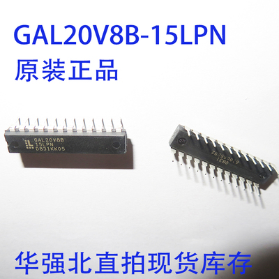 GAL20V8B-15LPN DIP-24可编程逻辑器芯片 全新原装 丝印GAL20V8B