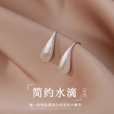 S999纯银耳钩小众设计拉丝耳环小水滴耳钉女高级感气质新款耳饰