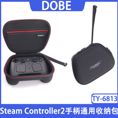 Steam Controller2手柄收纳包NSPRO/PS5/PS4/XBX通用拉链手提包
