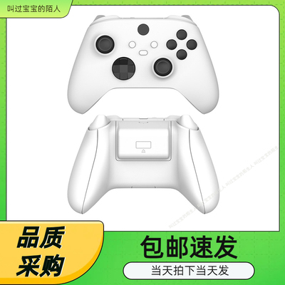 XboxSeriesX手柄电池包1200mAh