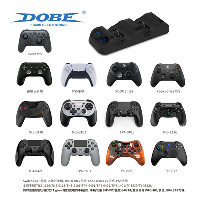 PS5/SwitchPRO/Xbox SeriesS/X手柄通用座充谷歌云手柄充电底座
