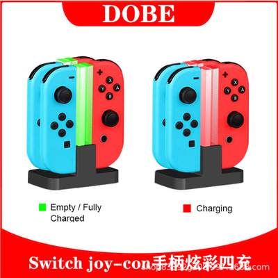 DOBESwitch小手柄四充Switch充电器光柱四座充TNS-875Type-c便携