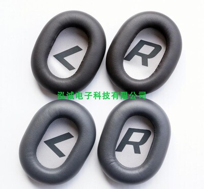 BackBeat PRO 2耳机套 Plantronic Backbeat PRO 2耳棉套皮耳套