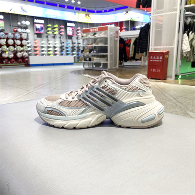 adidas阿迪达斯三叶草老爹鞋女鞋ADISTAR厚底运动鞋休闲鞋IF6934