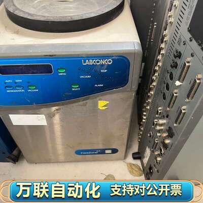 labconco 冷冻干燥机 冻干机 freezone