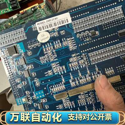 雷赛运动控制卡DMC2C80