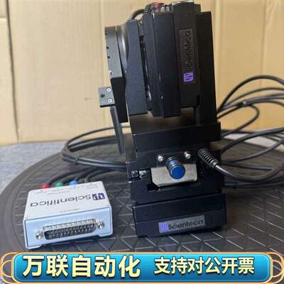 Scientifica精密设备一套，含XYZ轴直线导轨和旋转