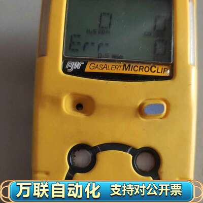 microclip bw气体检测仪仪。单主机，电力可以。