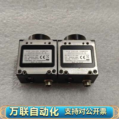 TELI 泰利 CSFU15CC18-B 工业CCD相机，实