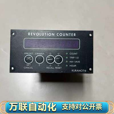 KURAMOTO+REVOLUTION+COUNTER转速计