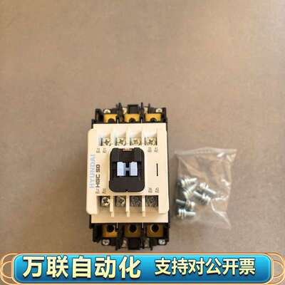 HYUNDAI电磁接触器，HGC50，22NS，X220，全