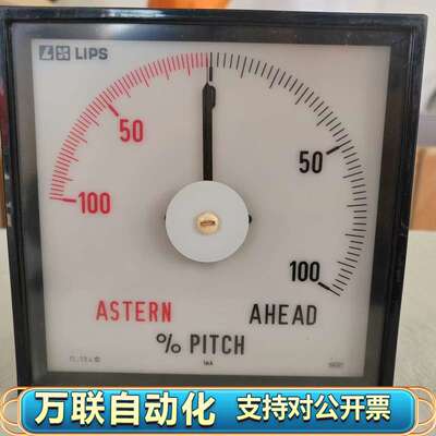 ，LIPS船用转速表，型号Verlichting 24V