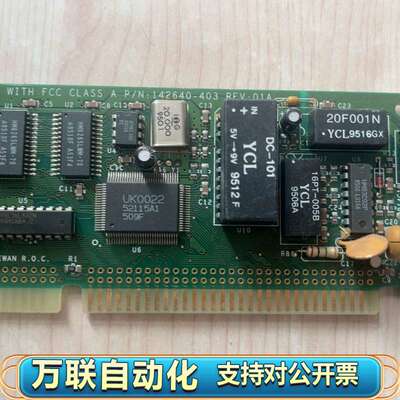 complies 142640-403 同轴网卡