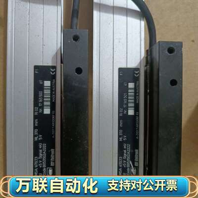 RSF光栅尺 MSA 670.13，一对，奥地利，