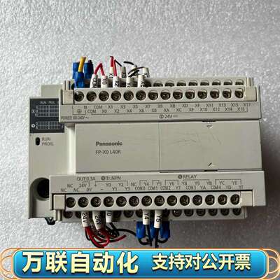 PLC, FP-X0 L40R 1.1版本