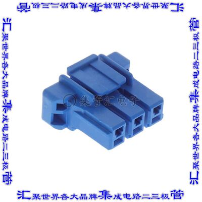 2-1376389-3 矩形连接器外壳3POS插头5mm母形插口蓝色自由悬挂
