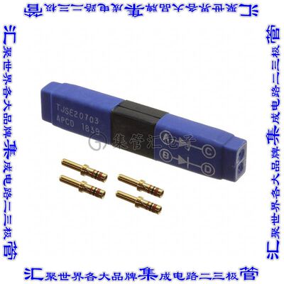 TJSE20703 接插件连接器CONN WIRE SPLICE DIODE SZ20 2