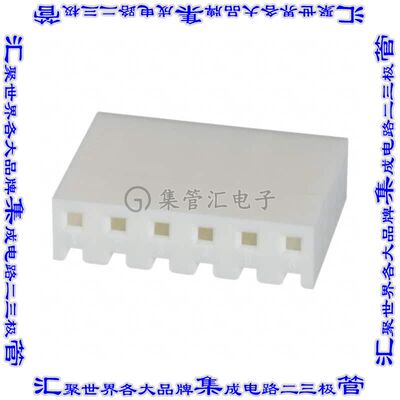 640251-6 矩形连接器外壳6POS插座3.96mm母形插口天然色自由悬挂