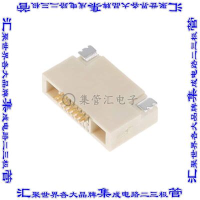 F31L-1A7H1-11008 连接器8POS FFC/FPC 0.5mm触点底部表面贴装直