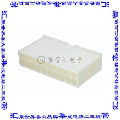2-1586017-0 矩形连接器外壳20POS插头2排4.2mm公形引脚天然色自