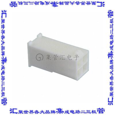 1586017-4 矩形连接器外壳4POS插头2排4.2mm公形引脚天然色自由悬