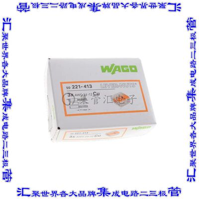 221-413/K194-4045 接插件连接器SPLICE LEVER 24-12AWG 3POS 50P