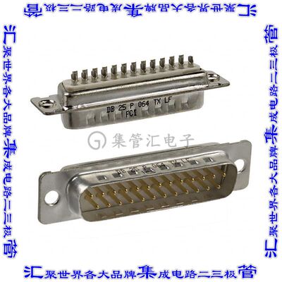 DB25P064TXLF 连接器25POS插头公引脚2排D-Sub自由悬挂