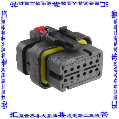 776533-2 矩形连接器外壳12POS插头2排4.5mm母形插口黑色自由悬挂