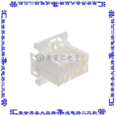1-173850-1 矩形连接器外壳8POS插头2排母形插口白色自由悬挂