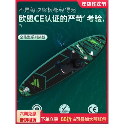 AquaMarina乐划充气桨板船路亚钓鱼浆板皮划艇电动冲浪板动力成人