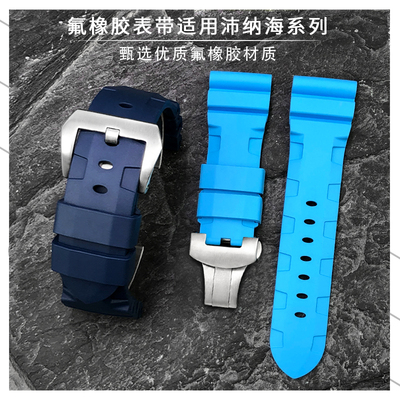 氟胶防水手表带结实耐用佩戴舒适