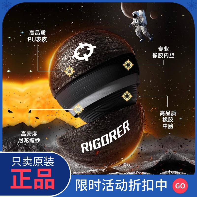 官方准者成人决心训练加重PU篮球正品旗舰店正品旗舰店7号超重训
