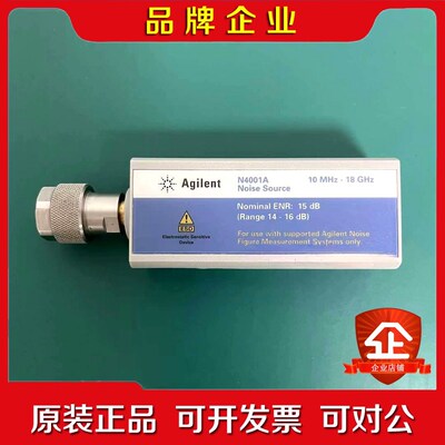 N4000AN4001A噪声源探头 18GHz 成色 议价