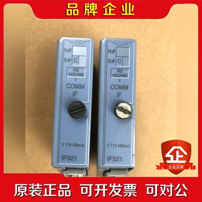 贝加莱IF321 7IF321.7 2003plc 模块 议价