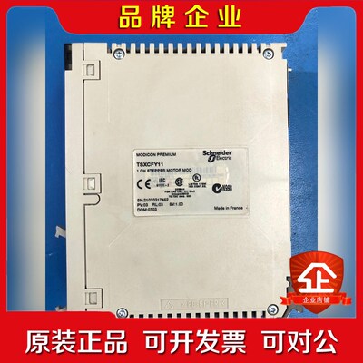 TSXCFY11施耐德原装PLC模块 议价