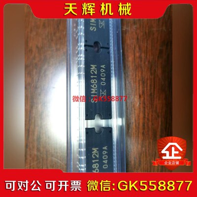 【议价】SIM6822M   SIM6812M  原装三肯 直插 D
