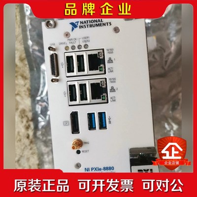 NIPXIe-8880 PXIE-8840 需要的询价! 议价