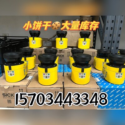 西克雷达 SICKS30B-2011CA 议价