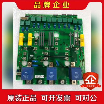 ABB直流调速器VERITRON励磁触发板PG5301 议价