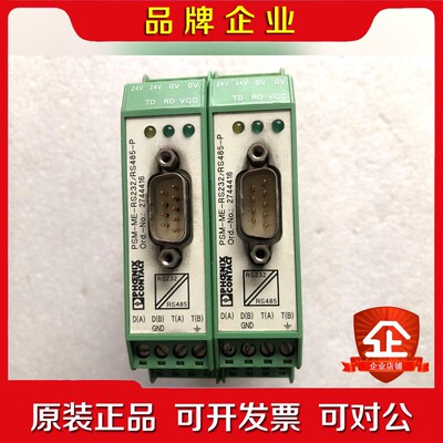 PSM-ME-RS232RS485-P 2744416 议价