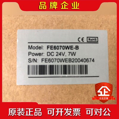 原装触摸屏FE6070WE-B 24V 7W 议价