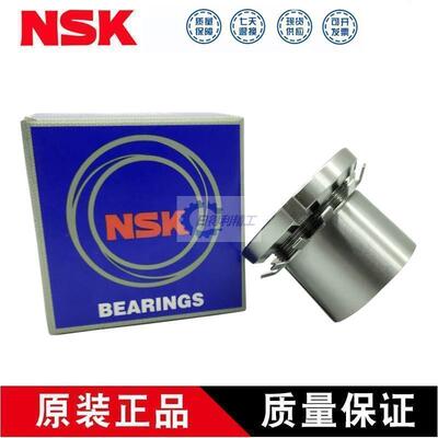 NSK衬套H3040 H3044 H3048 H3052 H3056 H3060 H3064 H3068