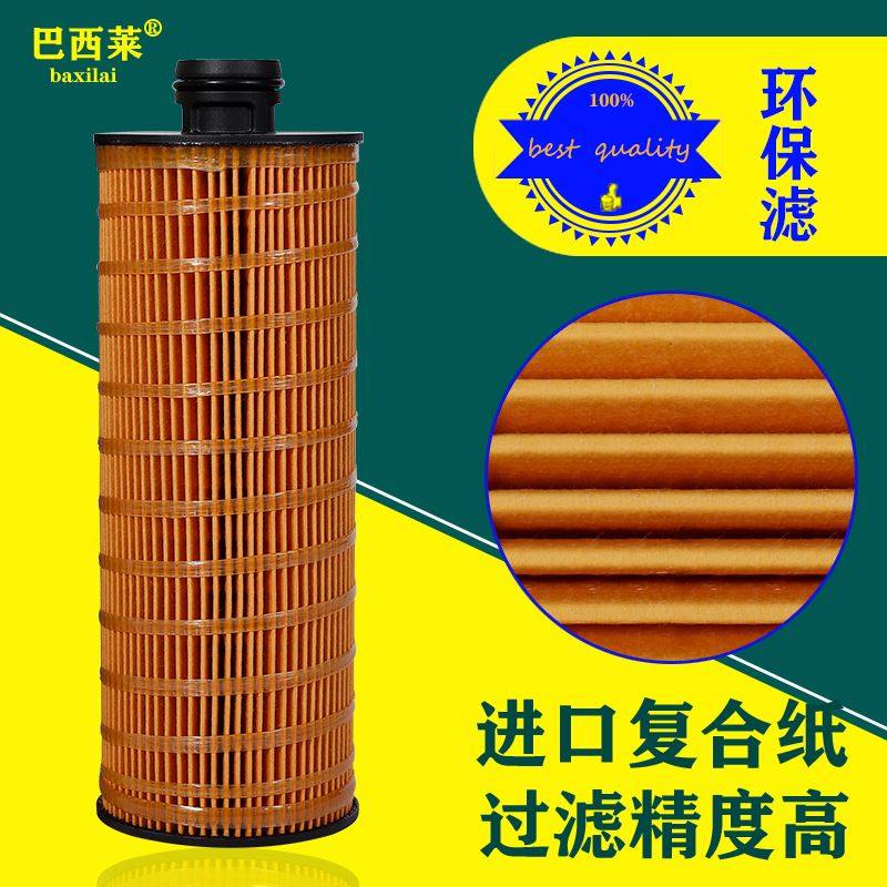 。100200545机油滤芯1001929229适配潍WP7柴P8发动机陕汽德龙X000_虎窝淘