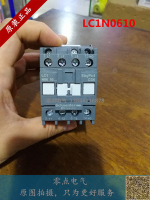 施耐德三极交流接触器 6A LC1N0610M5N F5N 110V 220V 常开常闭
