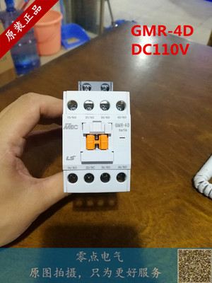 原装正品韩国lgls直流接触器