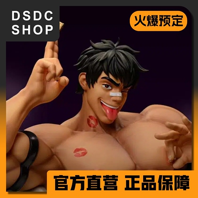 火爆预售【DSDC SHOP】 麦吉的邀约 超会社工作室 手办 GK