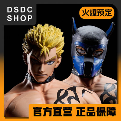 尾款补款【DSDC SHOP】拉克萨斯 掰点什么工作室 手办 furry GK