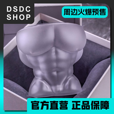 周边火爆预售【DSDC SHOP】赫丘利之杯  周边 肌肉男 水杯 咖啡杯