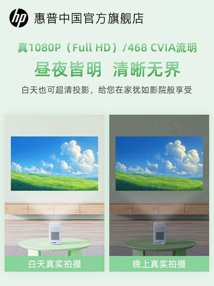 Hp Projector For Home Uhd 2024 New arrival Bedroom Portable Small ...